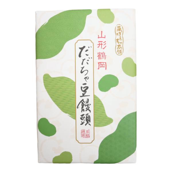 山形県鶴岡市の特産品の一つでもある枝豆「だだちゃ豆」を餡に練り込み、しっとりとした食感の生地で包まれています。だだちゃ豆餡の優しい甘さと風味が、来客時のお茶請けにぴったり！小ぶりなサイズ感で、ひとつずつフィルム包装されているので、お土産にも...