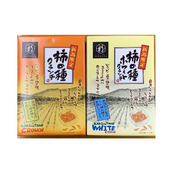 新潟限定商品の柿の種クランチとホワイトクランチのセット柿の種クランチ柿の種をチョコクランチに入れた新潟限定品柿の種の辛味と甘さを抑えたチョコクランチの絶妙なバランスが大人気新潟を代表するお土産としても大好評ビールのおつまみとしても合います新...