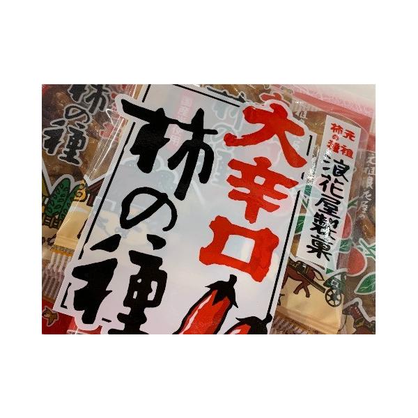 現在の柿の種を最初に作り出したのは浪花屋製菓創業者 故 今井與三郎元祖 柿の種として人気の浪花屋製菓大辛口柿の種は厚切りの自然ヒビ入り柿の種唐辛子の効いた辛口味でクセになりますぜひ食べて虜になって下さい柿の種だけの食べきり小袋徳用パック原材...