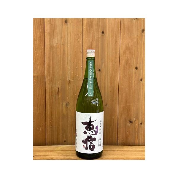 恵信あらばしり純米大吟醸生原酒全国50店舗限定の爽快感が楽しめるレアな旨酒惜しみなく手をかけた酒つくりをモットーにしている酒蔵が君の井酒造特に山廃造りにこだわり研究を重ね今なお品質の向上を目指したゆまぬ努力を続けているこの恵信とは親鸞聖人の...