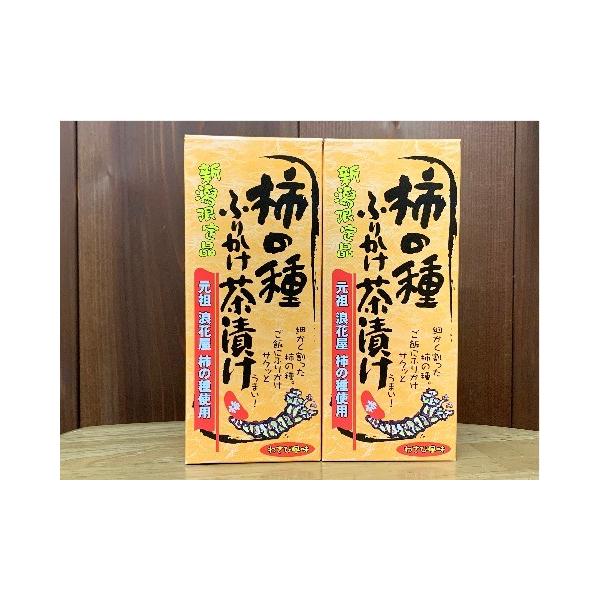 新潟限定の柿の種ふりかけ茶漬け細かく割った柿の種が入っているわさび風味のふりかけ茶漬けその柿の種は元祖 浪花屋の柿の種を使用予想以上にご飯によく合うふりかけとしてご飯にかけてもお茶漬けとして食べても美味しくいただけます原材料名 もち米/米/...
