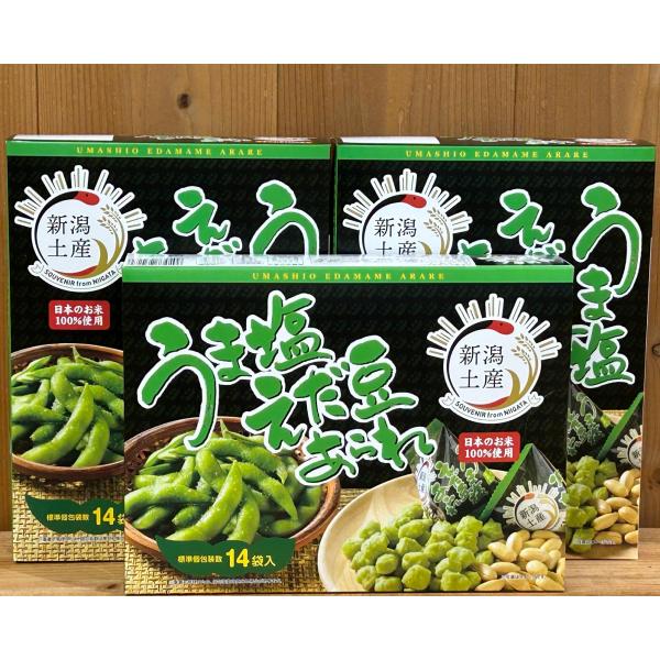 岩塚製菓 うま塩えだ豆あられ日本のお米100％を使用した生地に枝豆を練り込んだ小粒あられ濃厚で甘みのある枝豆のうまみとサクッとした歯ごたえのある食感ピーナッツ入りのテトラパック入