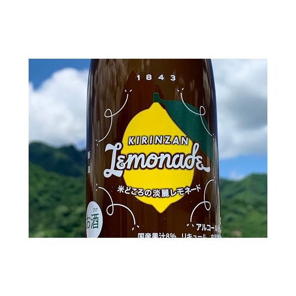 麒麟山 レモネード麒麟山の爽やかリキュール夏の乾いたノドに爽やかな涼風が吹きます創業1843年の麒麟山酒造は淡麗辛口と奥阿賀産米100%にこだわって酒造りをしていて辛口酒蔵として愛飲家に人気のある酒蔵の麒麟山の清酒をベースにした和リキュール...