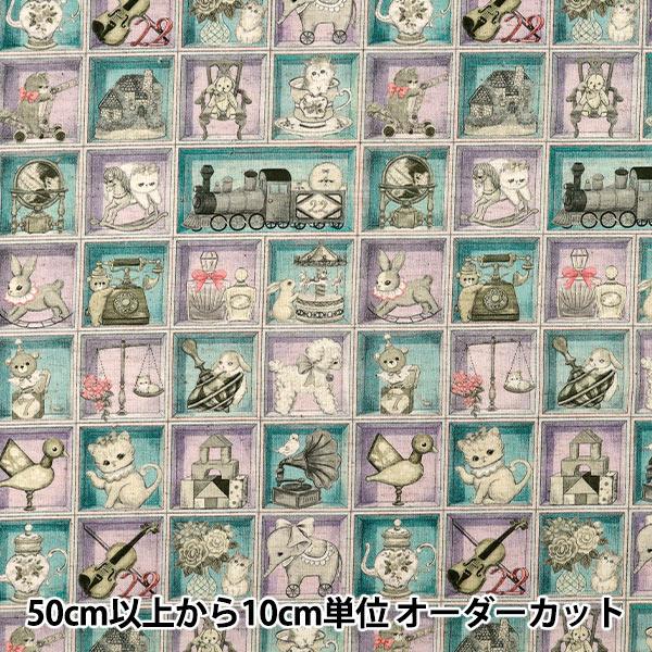 yukiemonデザイナー・松浦由起江さんプロデュース 『22fabric』第10弾!"TOYナイトボックス"オルゴール、汽車、ぬいぐるみ、地球儀。ツートーンの飾り棚に収まるお気に入りのアンティークの小物たち。お洋服でも小物でも使いやすい柄...