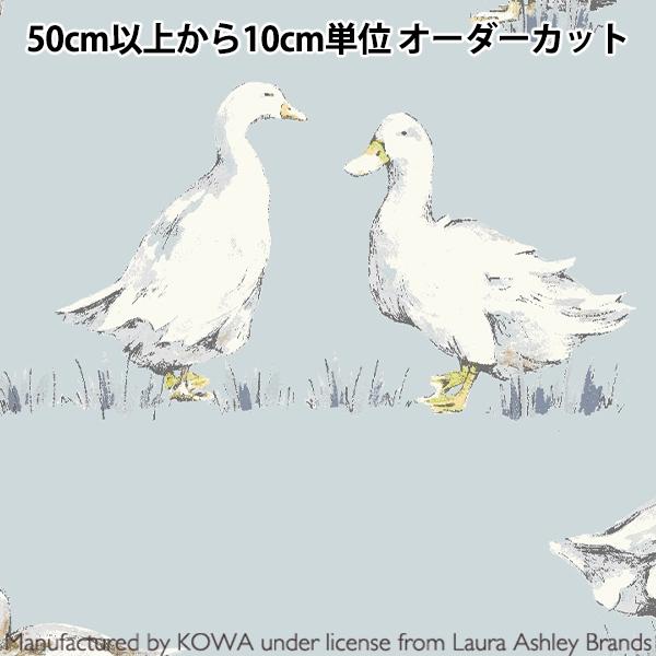 Ducks(ダックス)ローラアシュレイのプリントコレクションに最近追加されたものです。イギリスの川や池で見かける人懐っこいアヒルをモチーフにした、可愛らしいデザインです。花や植物、鳥を美しく描いた、ユザワヤでしか購入できないオリジナルプリン...