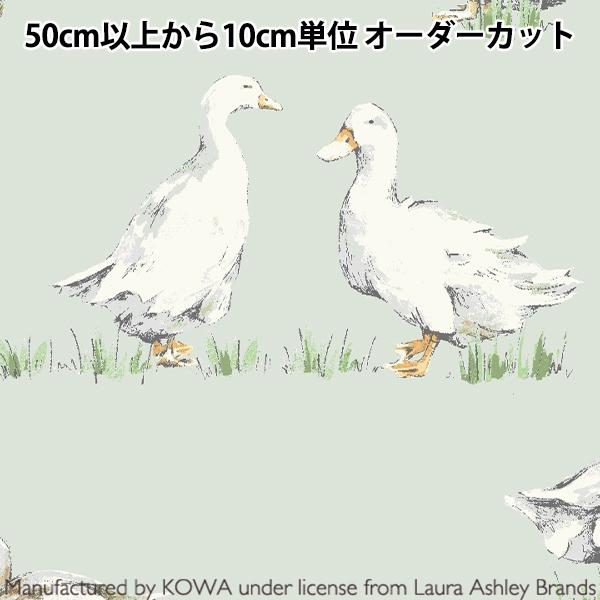 Ducks(ダックス)ローラアシュレイのプリントコレクションに最近追加されたものです。イギリスの川や池で見かける人懐っこいアヒルをモチーフにした、可愛らしいデザインです。花や植物、鳥を美しく描いた、ユザワヤでしか購入できないオリジナルプリン...