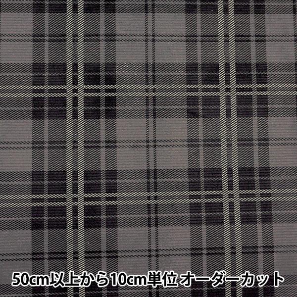 ソフト加工が施された肌触りが心地よい11W中コール。程よい厚みで扱いやすく、スカートやワイドパンツなどの秋物衣類や、バッグ、インテリアなどにもお勧めです。表面の畝(うね)により、保温性に優れています。表面はコーデュロイ特有の起毛があり、暖か...