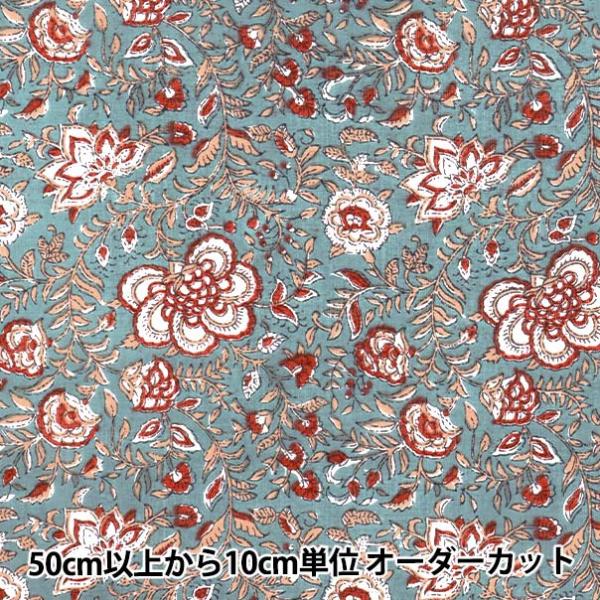 華やかな色合いの異国情緒ある植物が並んだインドボイルプリント!インド綿100%のコットンボイルは薄手で肌触りやさしく通気性の良い素材。透け感を楽しむスカートやワイドパンツ、ジレ、チュニック、バンダナやスカーフなどいろんな衣類におすすめです。...