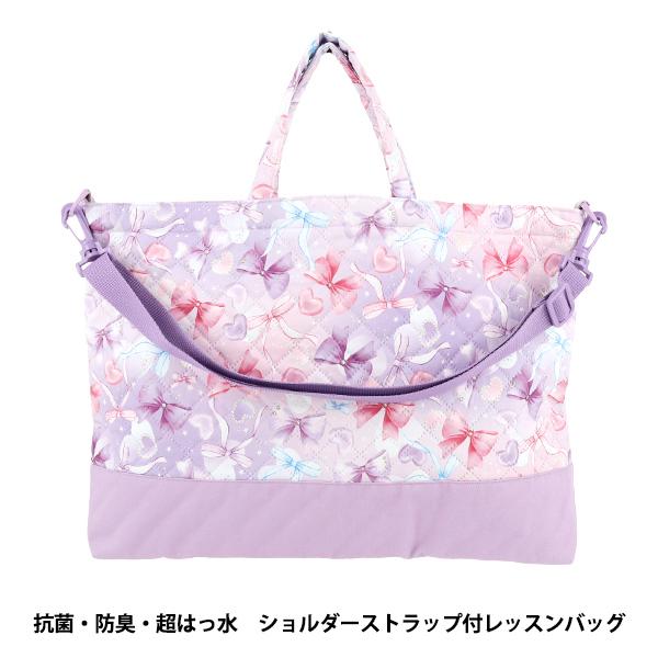 完成品だからすぐ使えて安心!お子様の通園通学に!抗菌・防臭・超はっ水が施されたレッスンバッグです。丈夫なキルトが汚れにくい加工で更に使いやすく!完成品なので、届いたらすぐに使えます。内側にはお名前タグが付いています。[入園 入学 通園 通学...