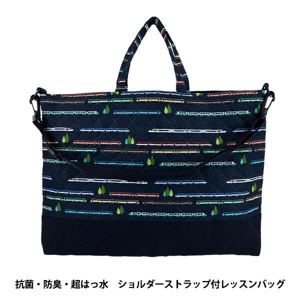 完成品だからすぐ使えて安心!お子様の通園通学に!抗菌・防臭・超はっ水が施されたレッスンバッグです。丈夫なキルトが汚れにくい加工で更に使いやすく!完成品なので、届いたらすぐに使えます。内側にはお名前タグが付いています。[入園 入学 通園 通学...