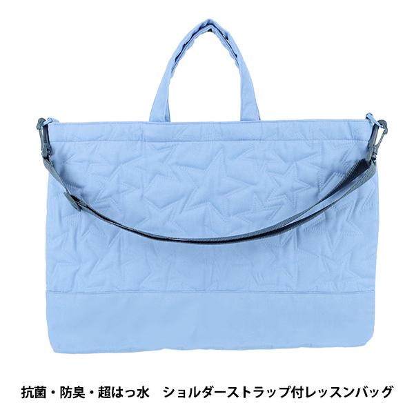 完成品だからすぐ使えて安心!お子様の通園通学に!抗菌・防臭・超はっ水が施されたレッスンバッグです。ストラップがついて、肩にかけやすくなりました。丈夫なキルトが汚れにくい加工で更に使いやすく!完成品なので、届いたらすぐに使えます。内側にはお名...