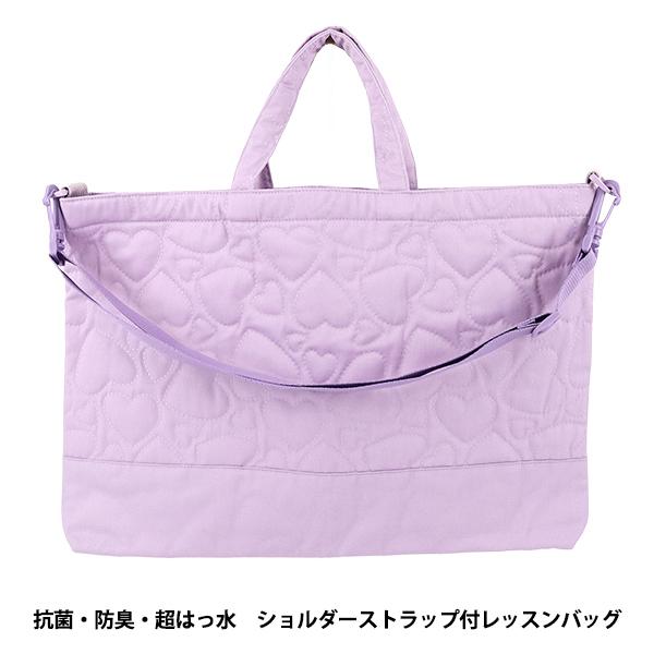 完成品だからすぐ使えて安心!お子様の通園通学に!抗菌・防臭・超はっ水が施されたレッスンバッグです。ストラップがついて、肩にかけやすくなりました。丈夫なキルトが汚れにくい加工で更に使いやすく!完成品なので、届いたらすぐに使えます。内側にはお名...