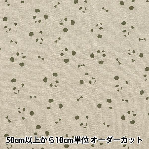 工場で余った、廃棄される運命にある糸(残糸)を使用した、サステナブルなシャンブレーにキッズ向けのおしゃれな柄をプリントした生地です。黒部分のシルエットだけで表情まで連想できちゃうパンダ柄。ワッシャー加工を施しており、ナチュラル感のある手触り...