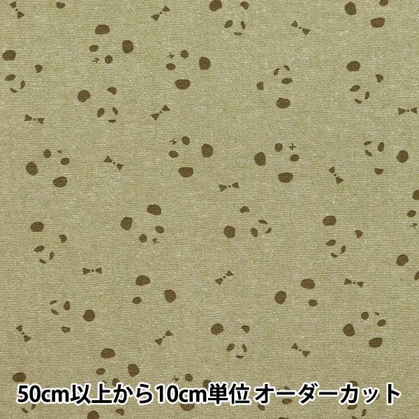 工場で余った、廃棄される運命にある糸(残糸)を使用した、サステナブルなシャンブレーにキッズ向けのおしゃれな柄をプリントした生地です。黒部分のシルエットだけで表情まで連想できちゃうパンダ柄。ワッシャー加工を施しており、ナチュラル感のある手触り...
