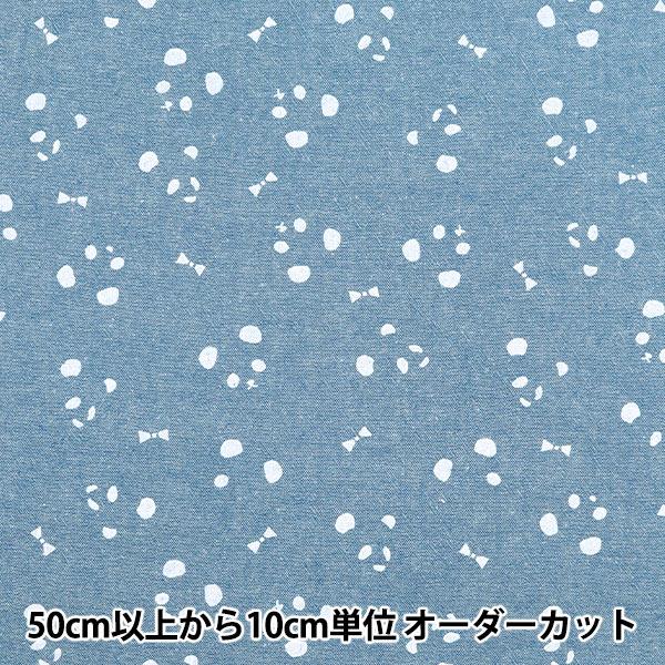 工場で余った、廃棄される運命にある糸(残糸)を使用した、サステナブルなシャンブレーにキッズ向けのおしゃれな柄をプリントした生地です。黒部分のシルエットだけで表情まで連想できちゃうパンダ柄。ワッシャー加工を施しており、ナチュラル感のある手触り...