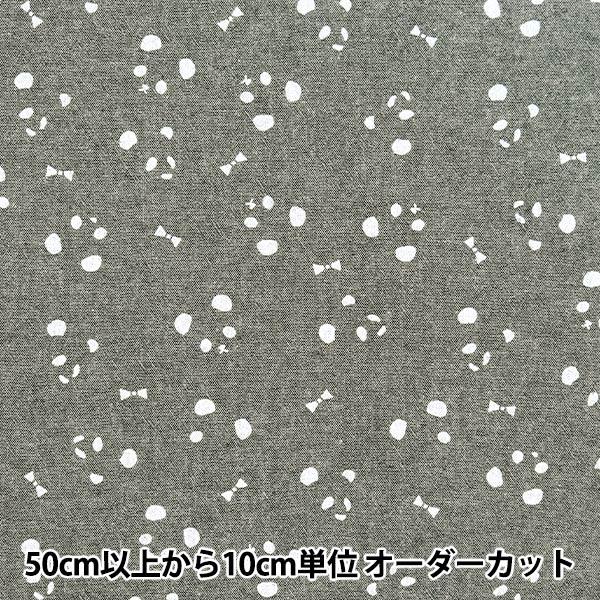 工場で余った、廃棄される運命にある糸(残糸)を使用した、サステナブルなシャンブレーにキッズ向けのおしゃれな柄をプリントした生地です。黒部分のシルエットだけで表情まで連想できちゃうパンダ柄。ワッシャー加工を施しており、ナチュラル感のある手触り...