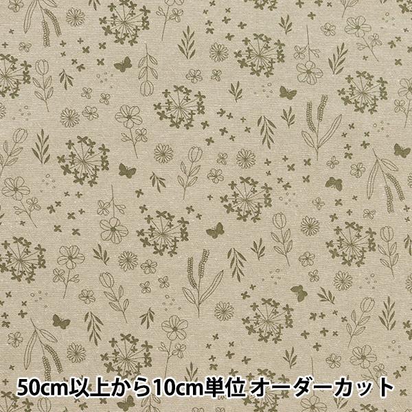 工場で余った、廃棄される運命にある糸(残糸)を使用した、サステナブルなシャンブレーにキッズ向けのおしゃれな柄をプリントした生地です。ワッシャー加工を施しており、ナチュラル感のある手触りの良い仕上がりです。バッグや小物からウェアまで幅広くお作...