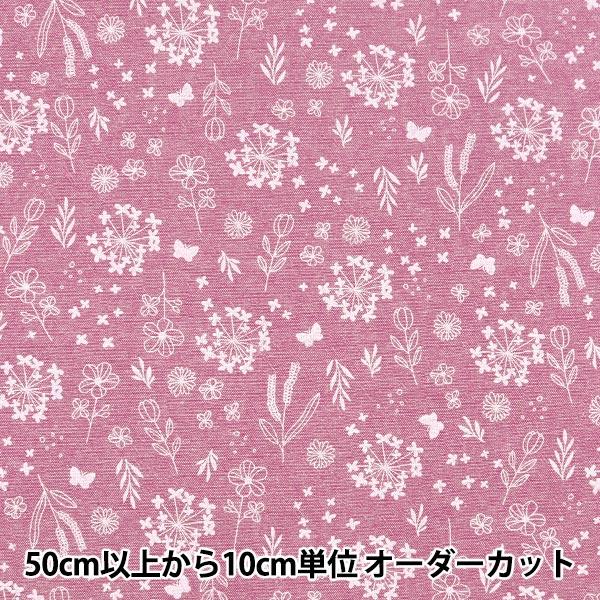 工場で余った、廃棄される運命にある糸(残糸)を使用した、サステナブルなシャンブレーにキッズ向けのおしゃれな柄をプリントした生地です。ワッシャー加工を施しており、ナチュラル感のある手触りの良い仕上がりです。バッグや小物からウェアまで幅広くお作...