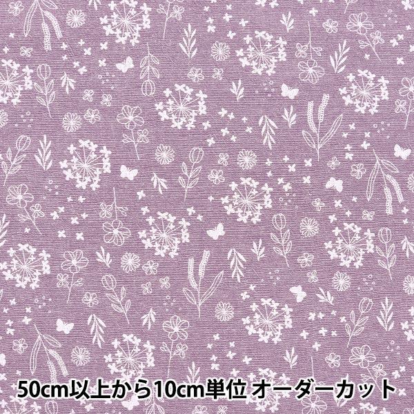 工場で余った、廃棄される運命にある糸(残糸)を使用した、サステナブルなシャンブレーにキッズ向けのおしゃれな柄をプリントした生地です。ワッシャー加工を施しており、ナチュラル感のある手触りの良い仕上がりです。バッグや小物からウェアまで幅広くお作...