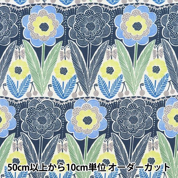 「ランギニンギ」はお花や、鳥、木など自然のモチーフをおしゃれに取り入れた、明るく華やかなアフリカンテイストのファブリックシリーズ。ハバーリとはスワヒリ語で「こんにちは」という意味です。お花同士が握手をするようにつながった、元気の出る明るい柄...