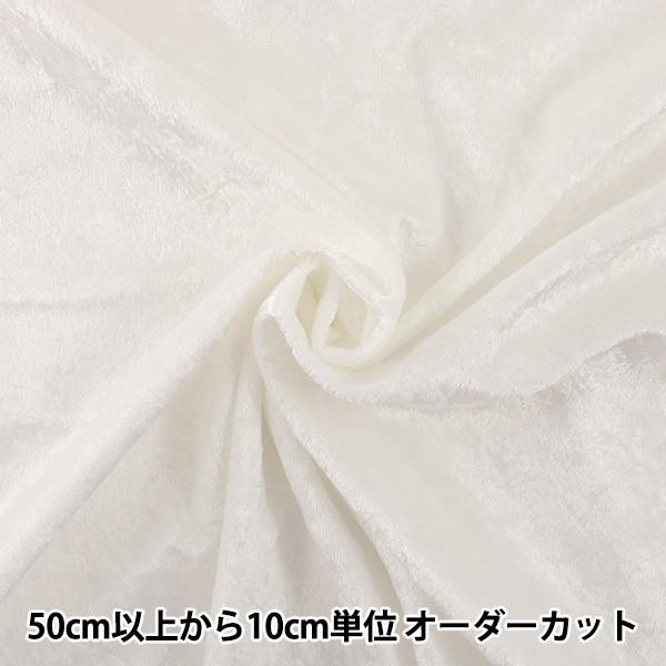 光沢がとても美しく、ドレープの際の生地の表情もとても豊か。衣装の表情がたいへん豊かになり、写真写りも大変良い生地です。スタンダードなベロアと違い、毛並が乱れているので、ランダムな光沢感が楽しめます。文化祭・体育祭・運動会・お遊戯会(おゆうぎ...