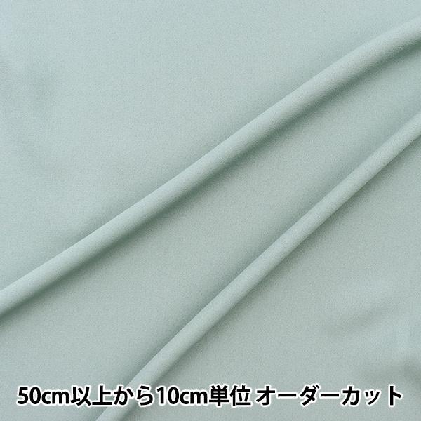 さらっとエレガントな合繊生地です。少しシャリ感のある肌触りで、シワになりづらい生地です。薄い色は少し透け感があります。ドレープやギャザーがキレイにでるので、春夏のスカートやワンピースなどにおススメです。[無地 服地 青 緑 ブルー グリーン...