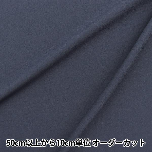 さらっとエレガントな合繊生地です。少しシャリ感のある肌触りで、シワになりづらい生地です。薄い色は少し透け感があります。ドレープやギャザーがキレイにでるので、春夏のスカートやワンピースなどにおススメです。[無地 服地 紺 コスプレ エステルク...