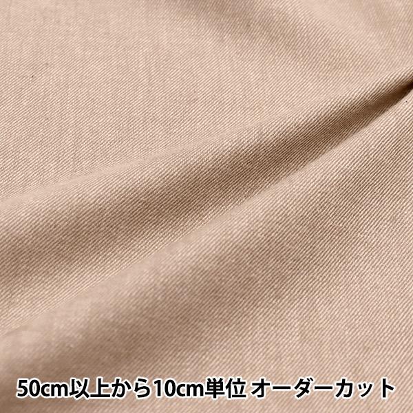 やや薄手の綾織りコットンです。定番の色展開で、春秋のカジュアルトップスなどにおすすめ。表面にほんのわずかな毛羽をたてて、手ざわりを滑らかにしています。刺繍リボンや異素材を袖口などに組み合わせるデザインにしっくりくる、先染め2色の織地です。[...