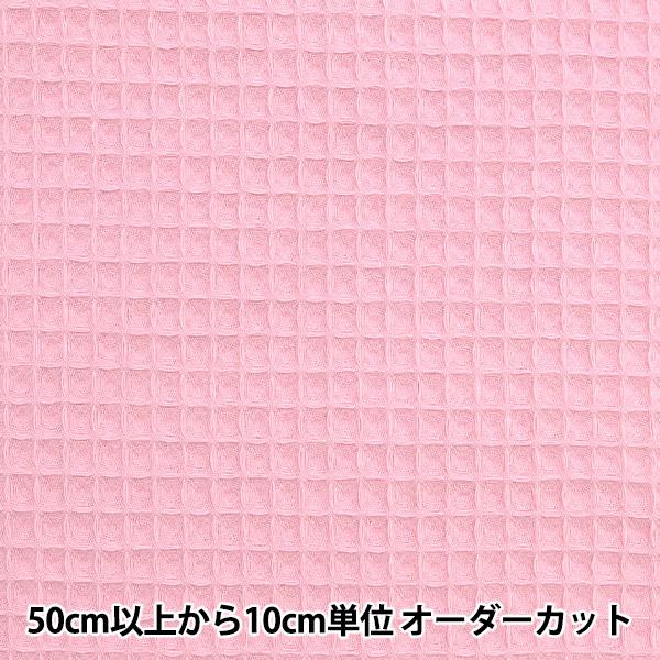 フランスの生地ブランドDOMOTEX社のワッフル生地です。肌にやさしく、赤ちゃんから大人まで安心してお使いいただけるエコテックス&amp;reg;認定商品。エコテックス&amp;reg;とは日本の安全基準をはるかに超える350種以上の有害物...