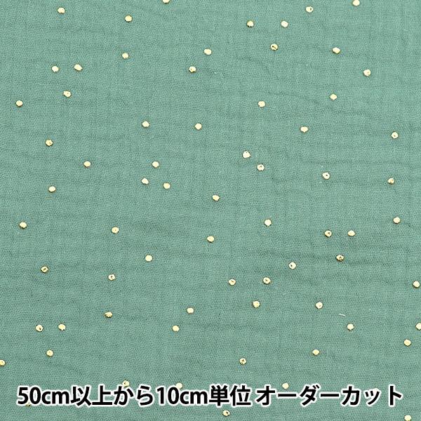 フランスの生地ブランドDOMOTEX社のWガーゼ生地です。ガーゼのポコポコした凸凹と、少し盛り上がったゴールドのツブツブが素敵なデザイン。肌にやさしく、赤ちゃんから大人まで安心してお使いいただけるエコテックス&amp;reg;認定商品。エコ...