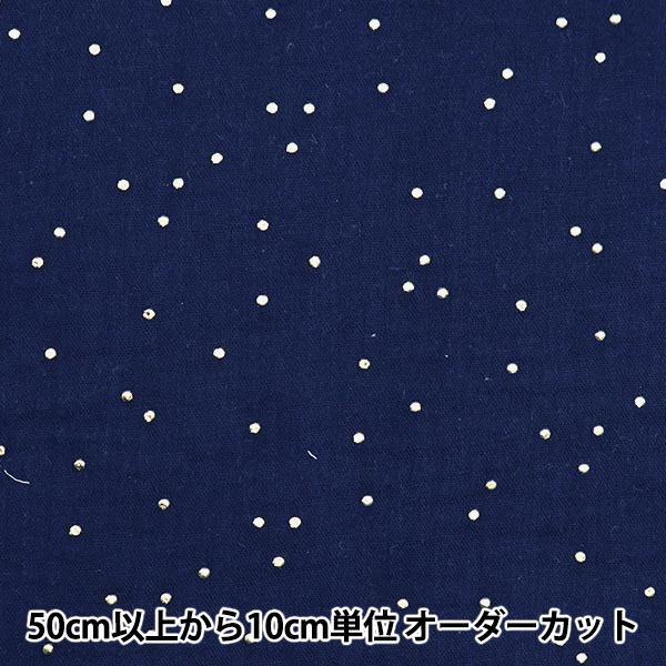 フランスの生地ブランドDOMOTEX社のWガーゼ生地です。ガーゼのポコポコした凸凹と、少し盛り上がったゴールドのツブツブが素敵なデザイン。肌にやさしく、赤ちゃんから大人まで安心してお使いいただけるエコテックス&amp;reg;認定商品。エコ...