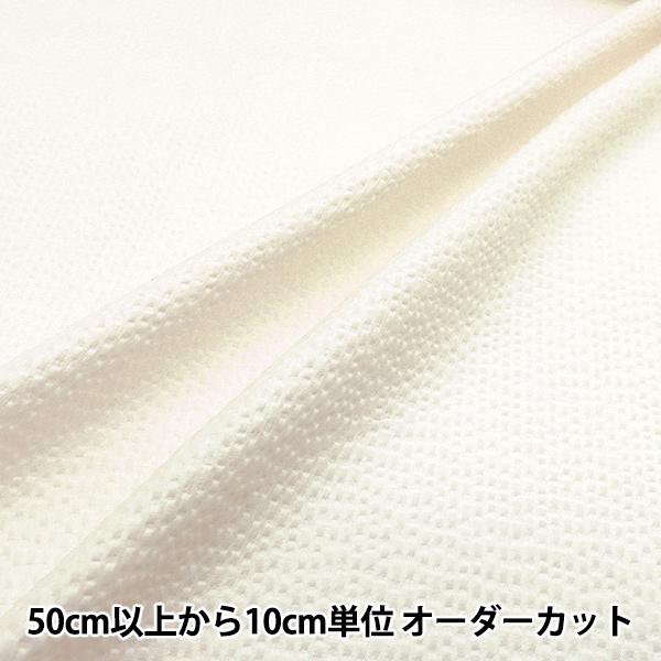 使いやすい無地のリップル生地です。さざ波のような凹凸が特長的なこの生地は、肌に触れる面積が小さくなるので、べとつかず、サラッとした感触で夏におすすめ!甚平や浴衣、パジャマ、夏用の小物類に最適です。[ハンドメイド ソーイング 布 コットン 夏...