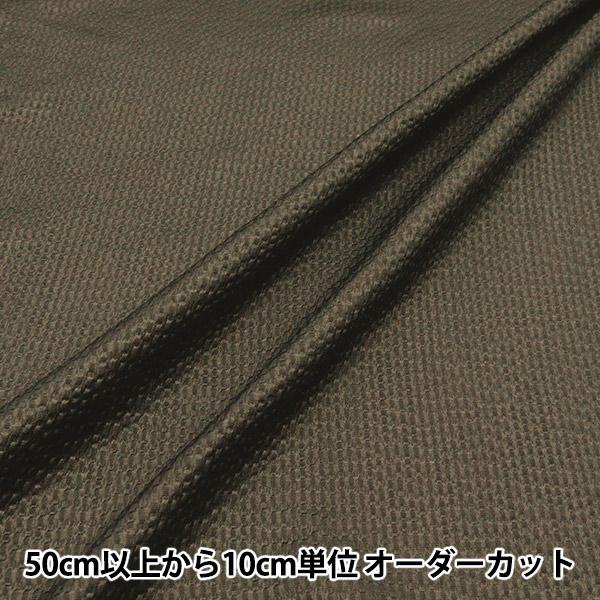 使いやすい無地のリップル生地です。さざ波のような凹凸が特長的なこの生地は、肌に触れる面積が小さくなるので、べとつかず、サラッとした感触で夏におすすめ!甚平や浴衣、パジャマ、夏用の小物類に最適です。[ハンドメイド ソーイング 布 コットン 夏...