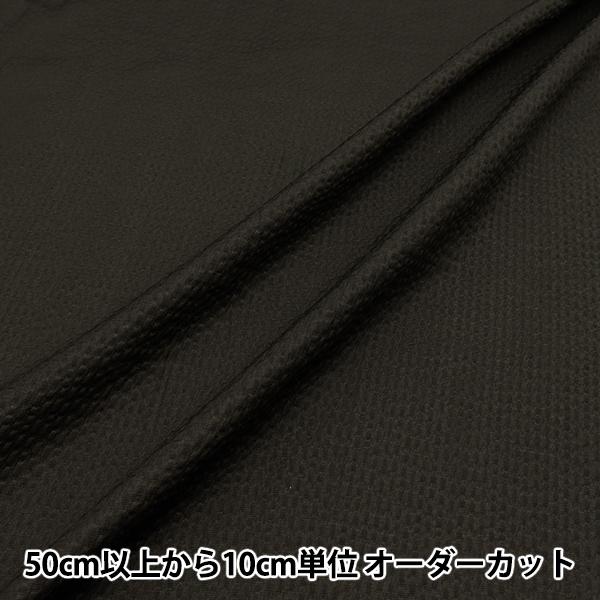 使いやすい無地のリップル生地です。さざ波のような凹凸が特長的なこの生地は、肌に触れる面積が小さくなるので、べとつかず、サラッとした感触で夏におすすめ!甚平や浴衣、パジャマ、夏用の小物類に最適です。[ハンドメイド ソーイング 布 コットン 夏...