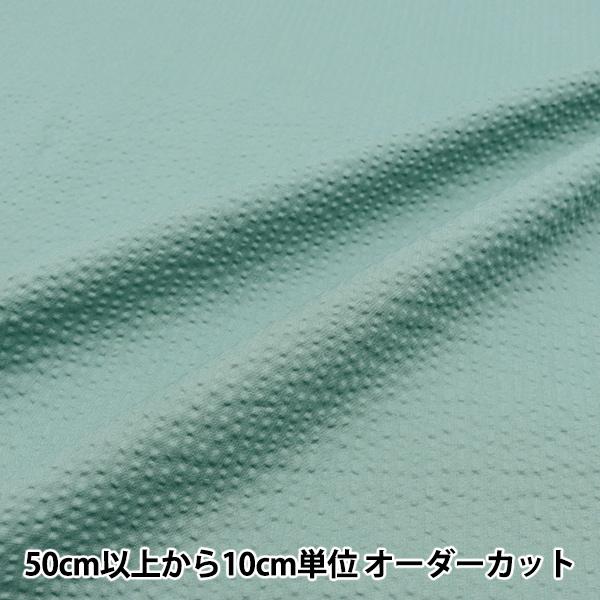 使いやすい無地のリップル生地です。さらっとした手触りで表面の凹凸が特徴のリップル生地。甚平や浴衣づくりにおすすめです。[リップル りっぷる 夏  甚平 浴衣 緑 青緑 くすみカラー]◆素材:綿100%◆サイズ:約108cm幅◆使用糸:マンセ...