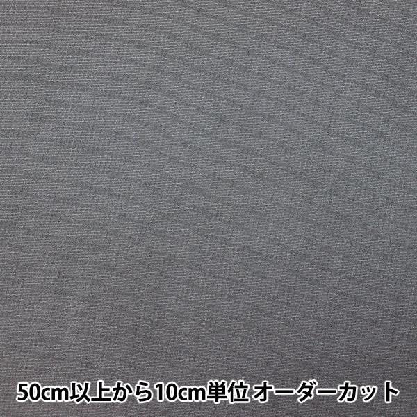 色数豊富な定番生地。表示価格は10cm単位（税込）です。幅：約110cm素材：ポリエステル100％日本製お客様のご注文数によりカットされた生地は再販売不能となりますので、不良品、商品違い以外のお客様都合での返品はお受けできません。あらかじめ...