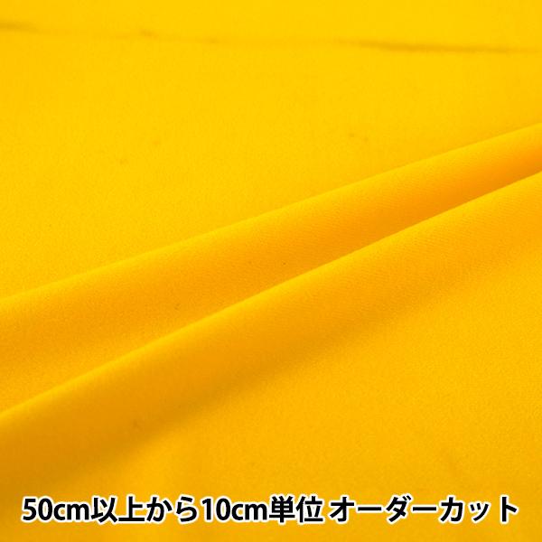 毛足の短めのナイレックス。薄手で針通りが良く、ぬいぐるみ作りに最適な生地です。ぬいボディや頭部、大きめのぬいぐるみ作り、カットクロスでは足りなくていくつも作りたい方へ。また、舞台衣装や衣装小物などにも幅広くお使いいただけます。[布 ぬいぐる...