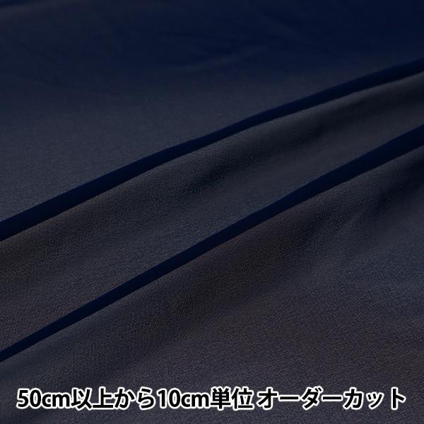 ブラウスやドレス、羽織物や洋服の袖などの服飾にぴったりの高級感ある美しい透け感とドレープ。ダンス衣装やパーティー用のドレス、コスプレ衣装素材などにおすすめです。ファーや羽根装飾などと組み合わせてパーティショールにも。普段使いのキレイ目ブラウ...