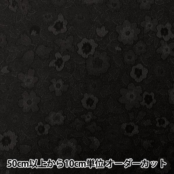 小さな花がちりばめられている控え目で可愛らしいデザインのサテンジャガード生地です。上品な光沢とツヤ感が魅力的♪舞台・お遊戯会・発表会・運動会・文化祭・ダンス・コスプレ衣装からウエディングまで衣装等のアクセントとして幅広くお使い頂けます。[ジ...