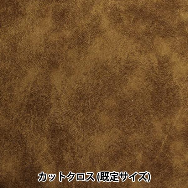 高級感のあるスエード調質感ですが、軽くて扱いやすいフェルト生地になっています。工作用ハサミでも切りやすく、布用両面テープで張り付けたりと加工しやすくなっております。スチームパンク風や、ゴシック、バロック、ロココなどのヨーロッパ風など様々なテ...