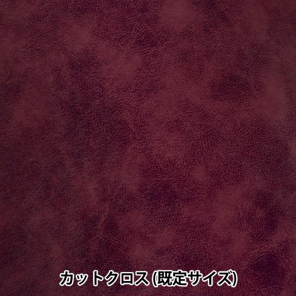 高級感のあるスエード調質感ですが、軽くて扱いやすいフェルト生地になっています。工作用ハサミでも切りやすく、布用両面テープで張り付けたりと加工しやすくなっております。スチームパンク風や、ゴシック、バロック、ロココなどのヨーロッパ風など様々なテ...