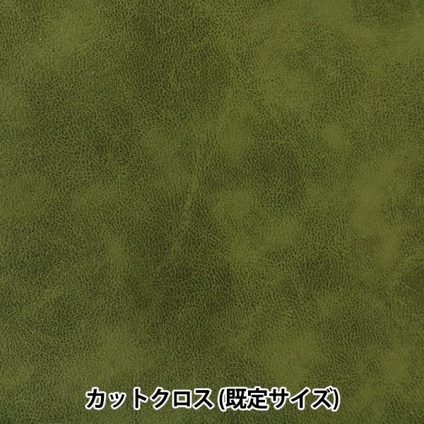 高級感のあるスエード調質感ですが、軽くて扱いやすいフェルト生地になっています。工作用ハサミでも切りやすく、布用両面テープで張り付けたりと加工しやすくなっております。スチームパンク風や、ゴシック、バロック、ロココなどのヨーロッパ風など様々なテ...