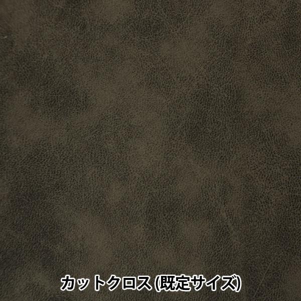 高級感のあるスエード調質感ですが、軽くて扱いやすいフェルト生地になっています。工作用ハサミでも切りやすく、布用両面テープで張り付けたりと加工しやすくなっております。スチームパンク風や、ゴシック、バロック、ロココなどのヨーロッパ風など様々なテ...