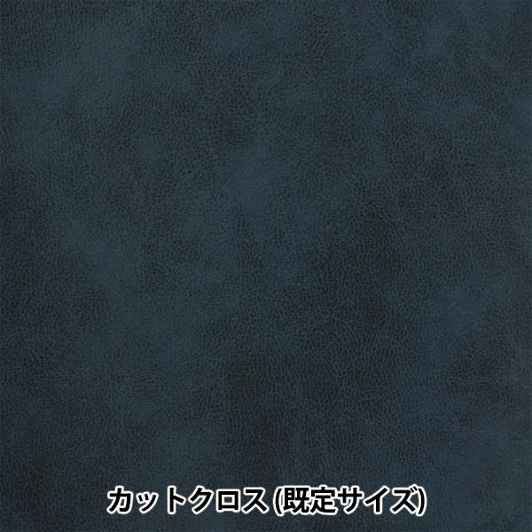 高級感のあるスエード調質感ですが、軽くて扱いやすいフェルト生地になっています。工作用ハサミでも切りやすく、布用両面テープで張り付けたりと加工しやすくなっております。スチームパンク風や、ゴシック、バロック、ロココなどのヨーロッパ風など様々なテ...