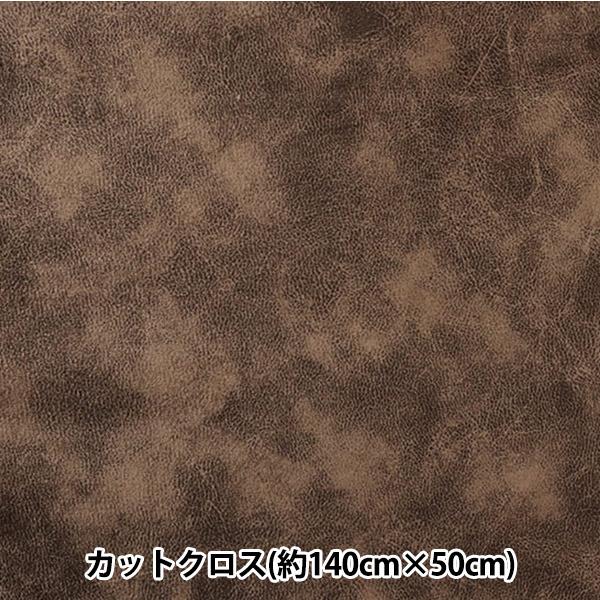 高級感のあるスエード調質感ですが、軽くて扱いやすいフェルト生地になっています。工作用ハサミでも切りやすく、布用両面テープで張り付けたりと加工しやすくなっております。スチームパンク風や、ゴシック、バロック、ロココなどのヨーロッパ風など様々なテ...