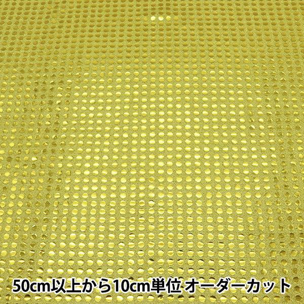 若干伸びがある薄いラメジャージ生地にスパンコールを貼り付けた、きらびやかな生地です。スパンコールの直径は約6mmになります。光を当てるとキラキラと輝きますので舞台装飾や衣装、アクセサリー小物などにおすすめです。※衝撃や摩擦によりスパンコール...