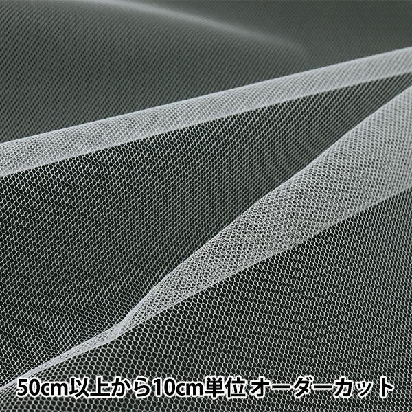 きりっぱなしで使えるのでスカートのボリュームを出すパニエやチュチュ、ペチコートなどにオススメです。その他、お遊戯会・発表会・運動会・文化祭・舞台衣装・コスプレ衣装からウエディングまで幅広くお使い頂けます♪[オフ白 30デニール ドレス コス...