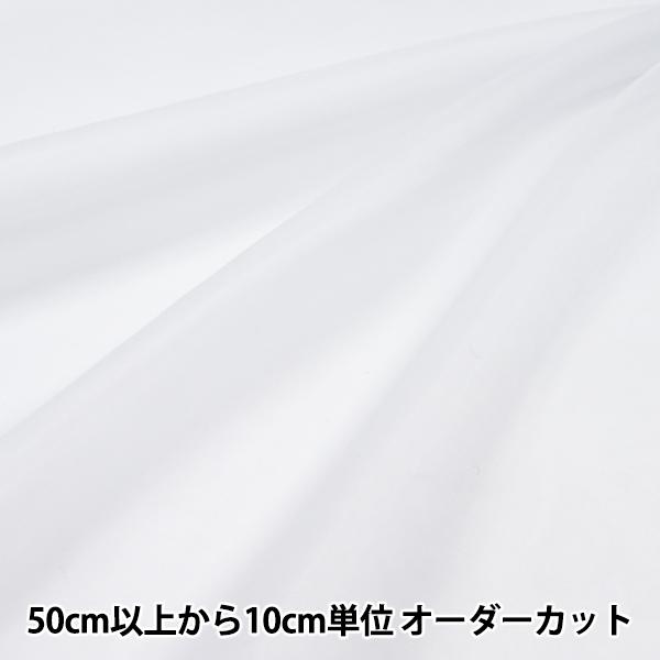 一般的なオーガンジーよりも細い糸を使用しているため、軽くてとても柔らかい風合いをしています。ワンランク上のアイテム作りに、オシャレ着やドレスにはもちろん、小物などにもおすすめです。[ホワイト ドレス コスプレ コスチューム 衣装 仮装 イベ...