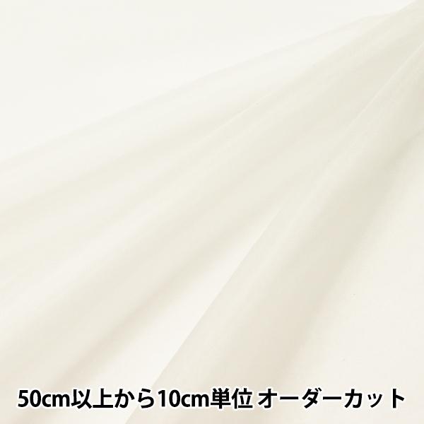 一般的なオーガンジーよりも細い糸を使用しているため、軽くてとても柔らかい風合いをしています。ワンランク上のアイテム作りに、オシャレ着やドレスにはもちろん、小物などにもおすすめです。[キナリ きなり オフホワイト ドレス コスプレ コスチュー...
