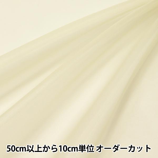 一般的なオーガンジーよりも細い糸を使用しているため、軽くてとても柔らかい風合いをしています。ワンランク上のアイテム作りに、オシャレ着やドレスにはもちろん、小物などにもおすすめです。[ドレス コスプレ コスチューム 仮装 イベント]◆素材:ポ...